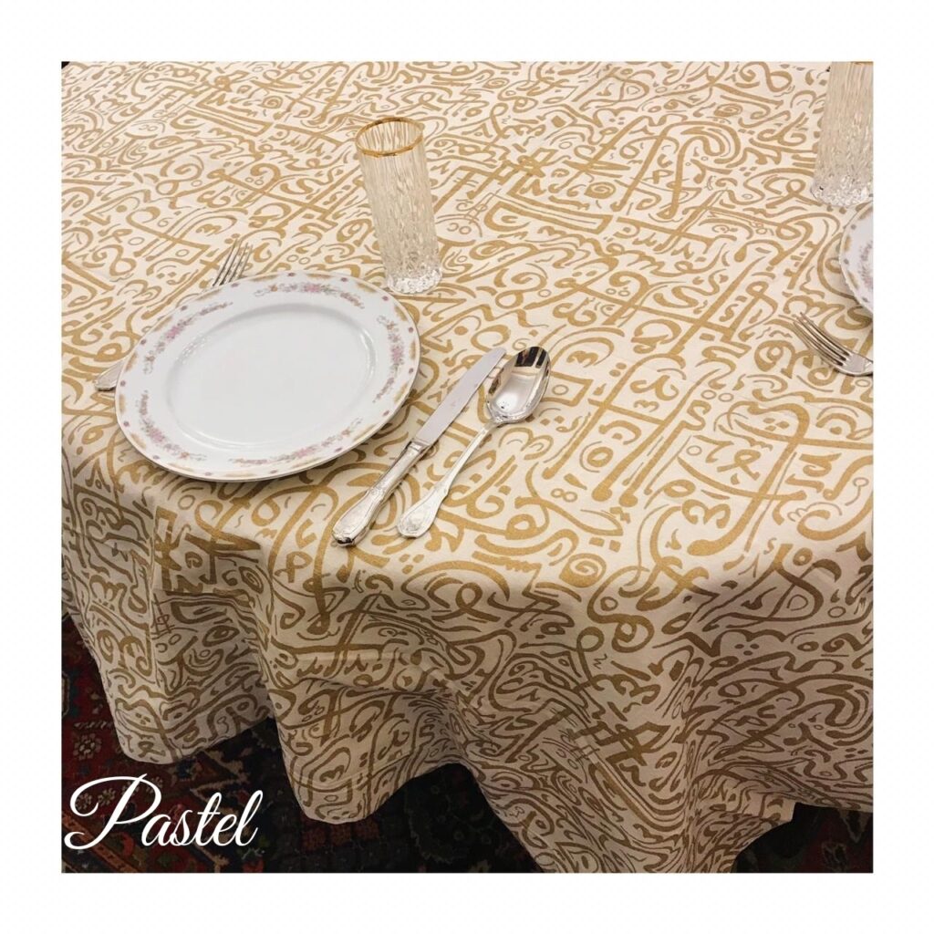 Linen Arabic calligraphy - I Make This