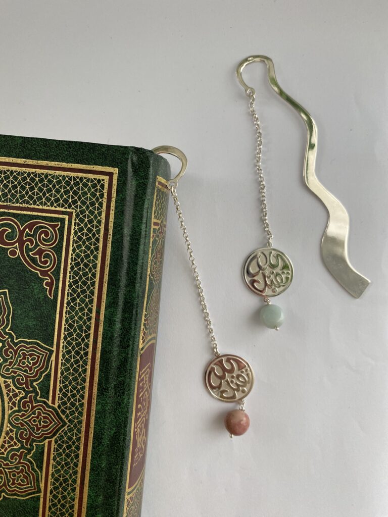 Quran bookmark - I Make This