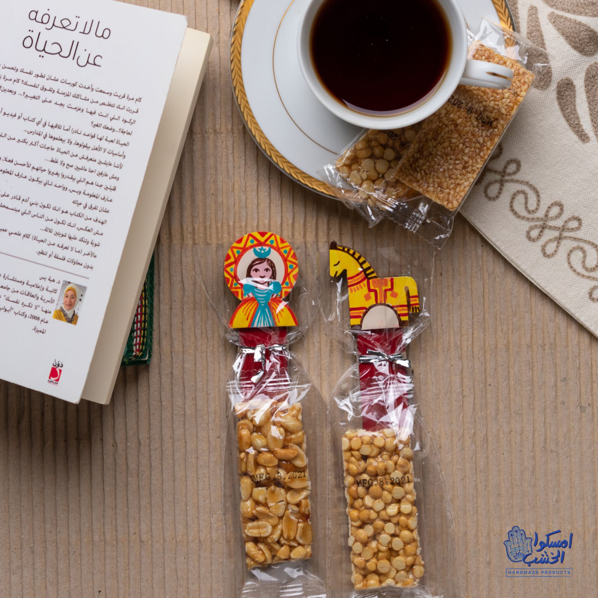 Mouled gift (Doll) - I Make This