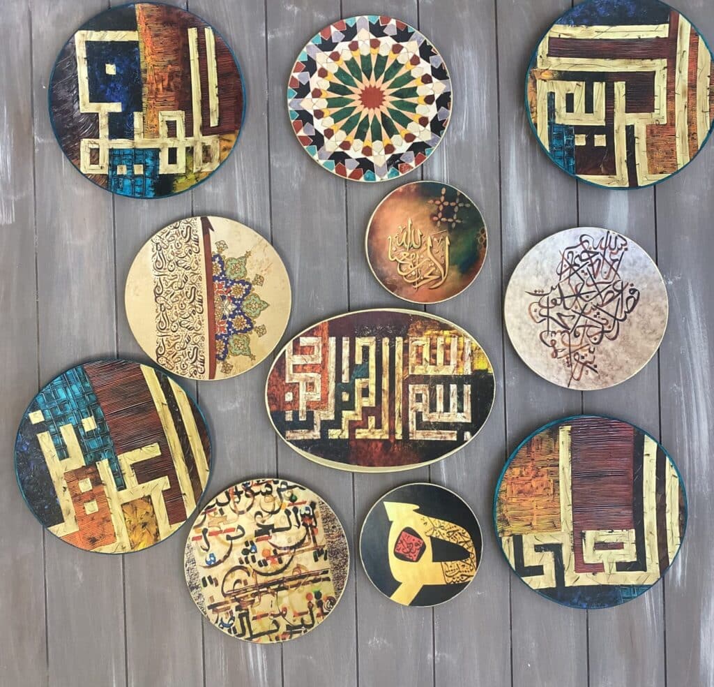 Gold Teal Names of Allah Wall Plates - I Make This