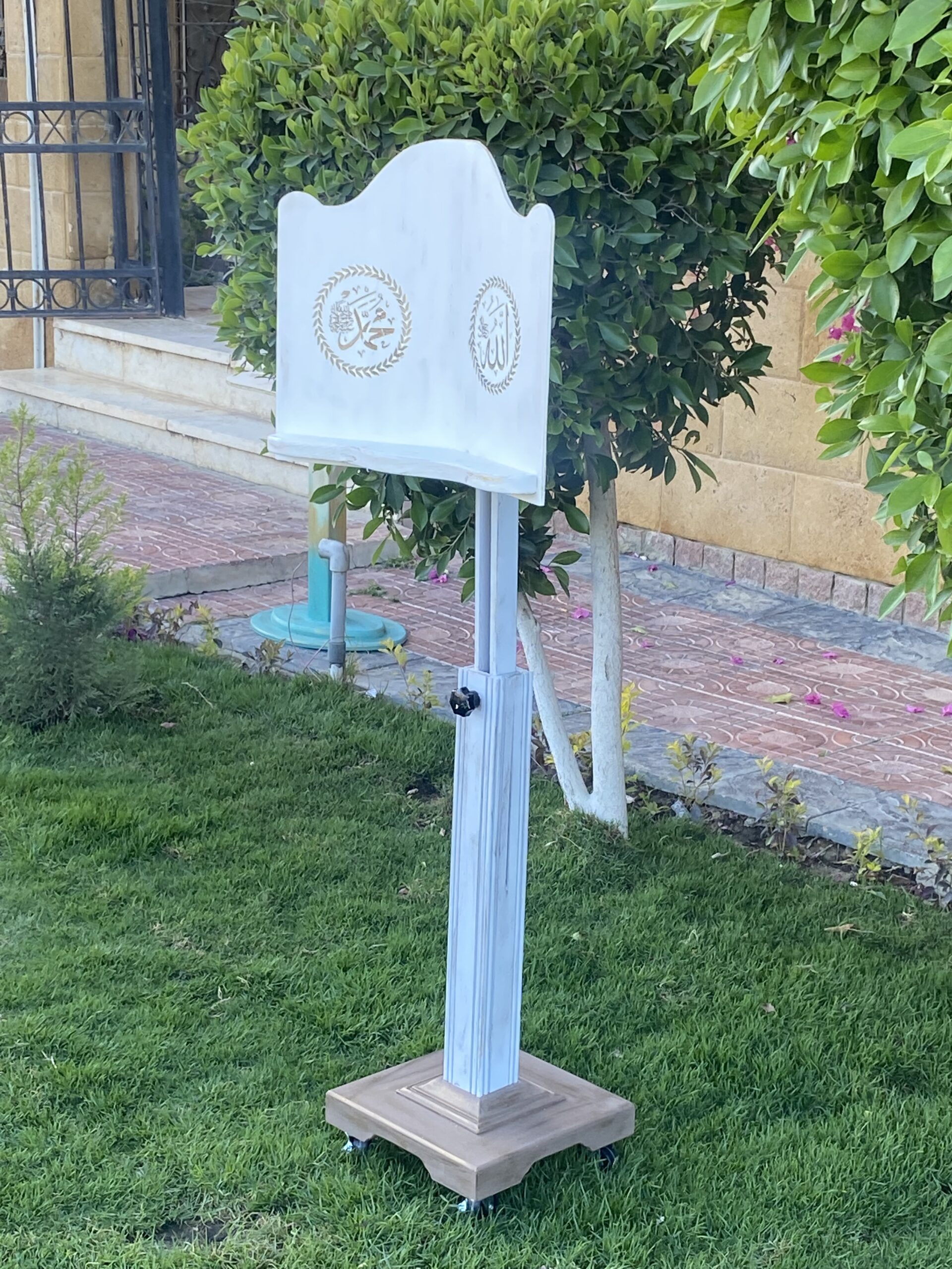 Mushaf Stand and Holder - I Make This