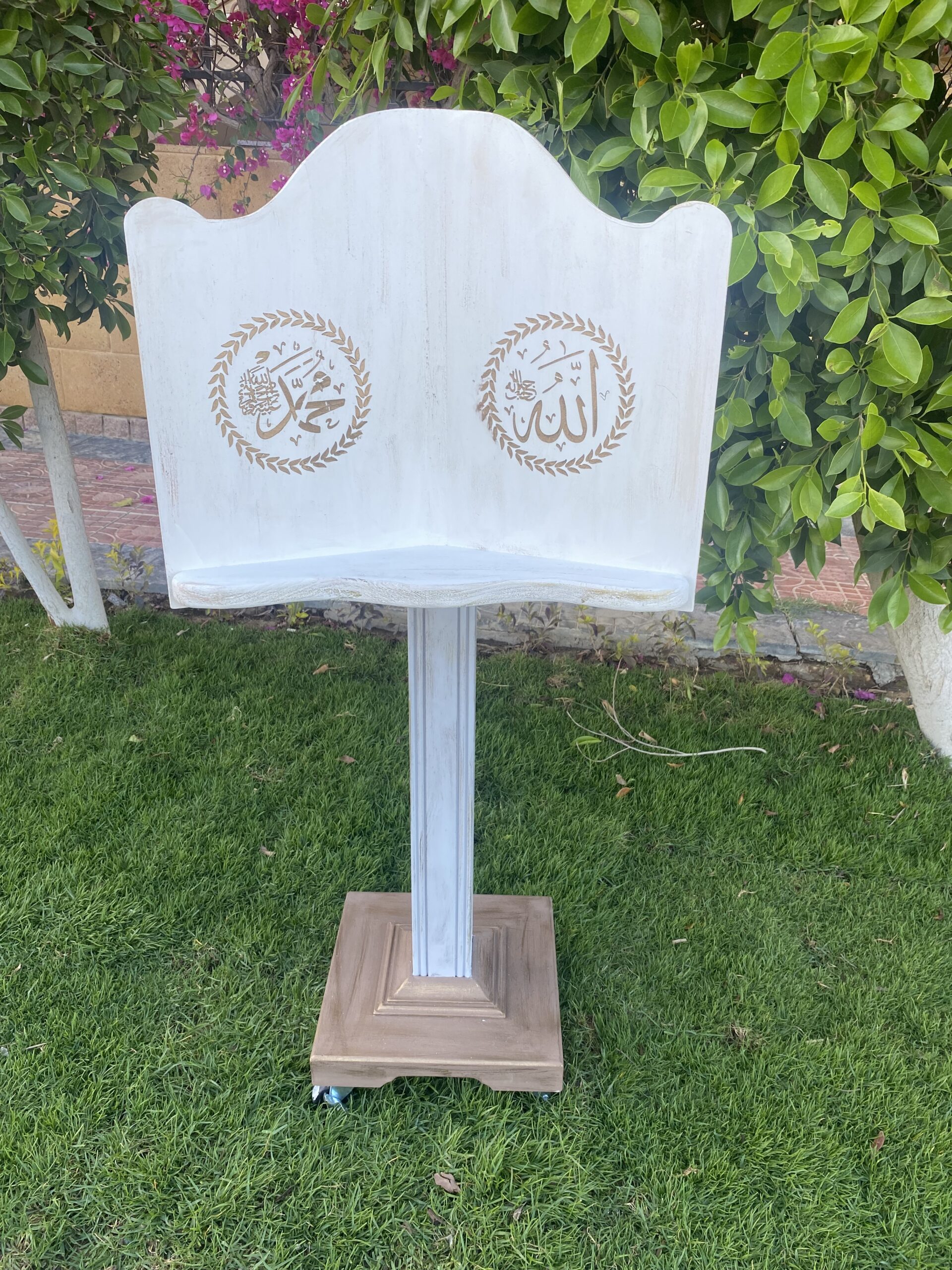 Mushaf Stand and Holder - I Make This