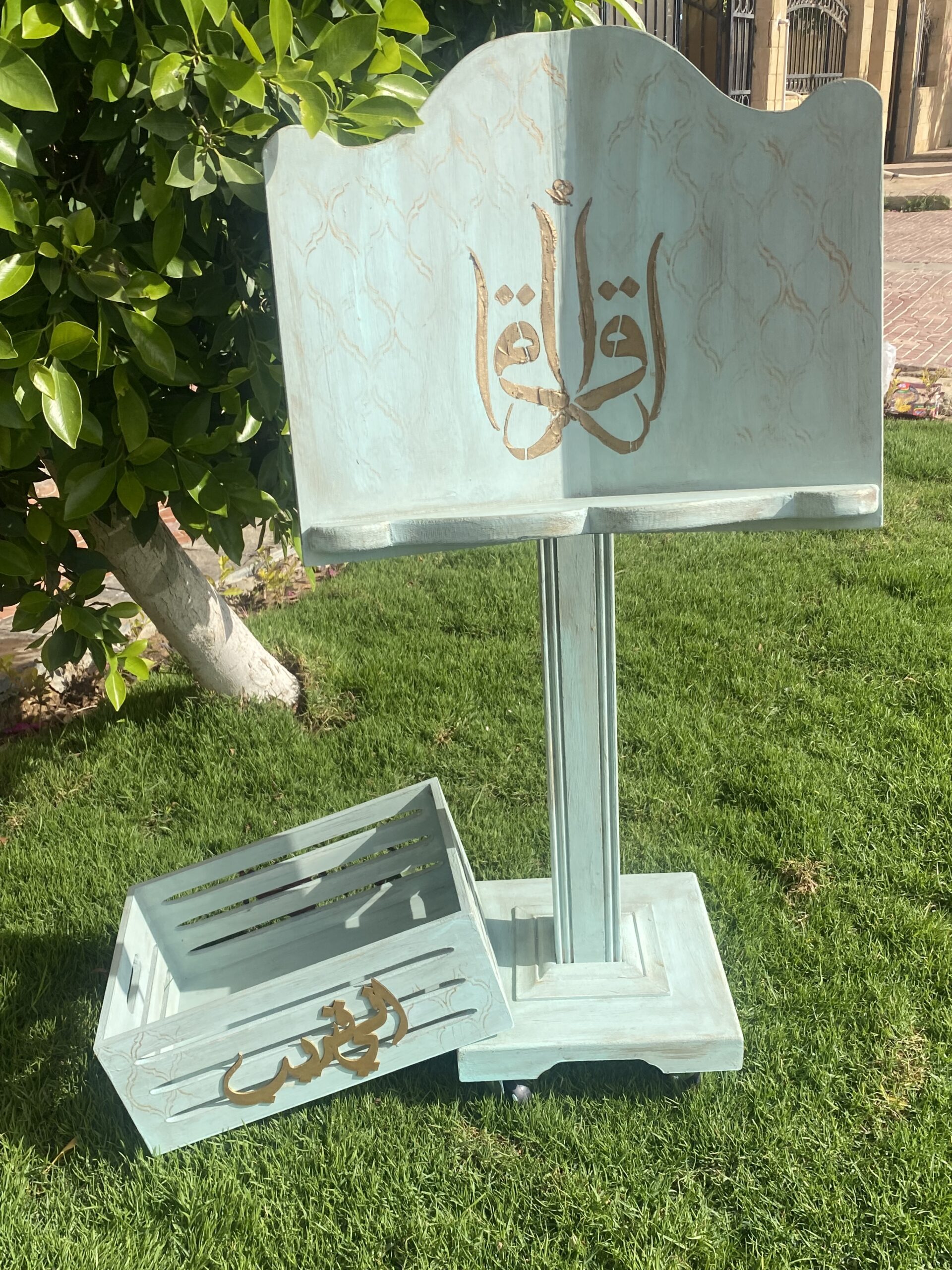 Mushaf Stand and Holder Vintage Mint – I Make This