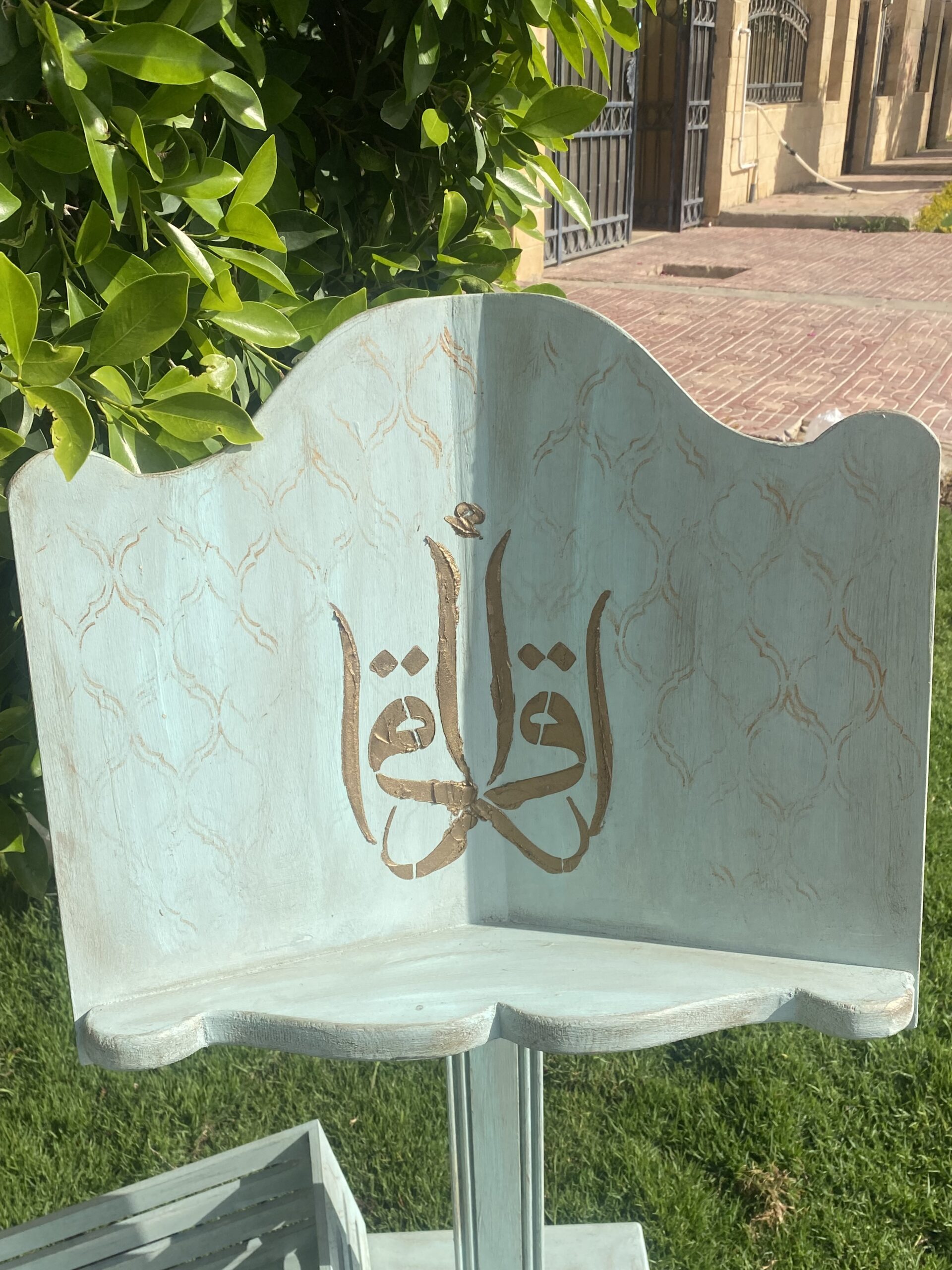 Mushaf Stand and Holder Vintage Mint – I Make This