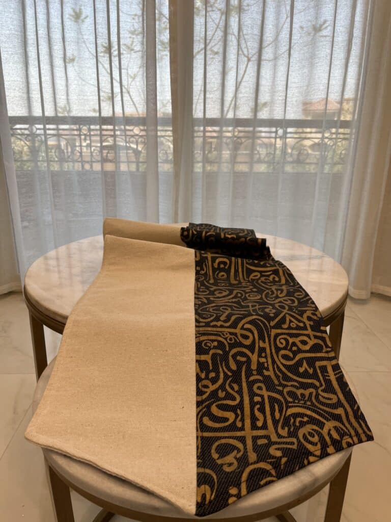 Ramadan Runner calligraphy - I Make This