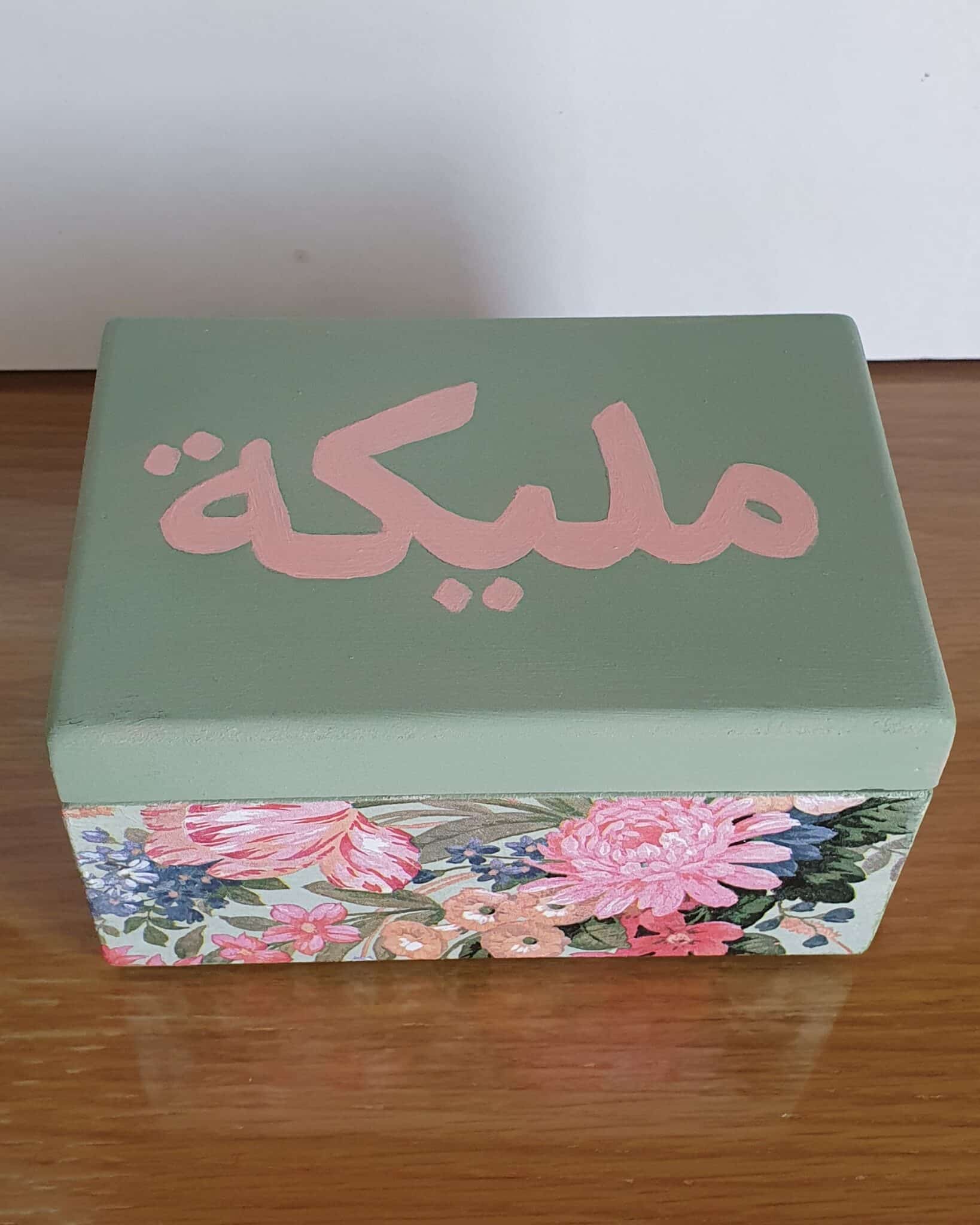 A Wooden Jewellery/Accessories Gift Box - I Make This