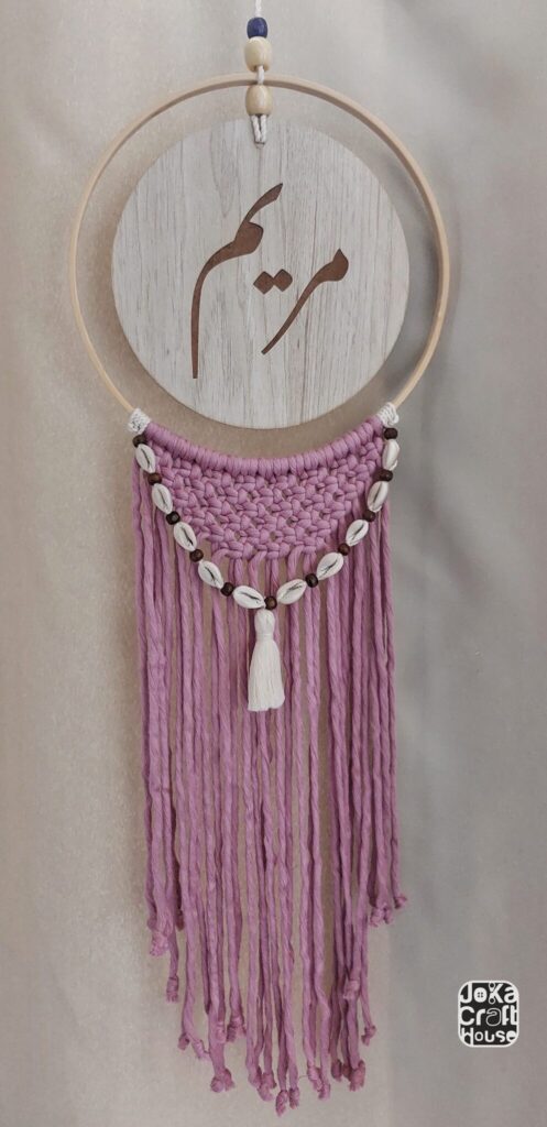 Macrame & Sea Shells Wall Hanging (With name) - I Make This