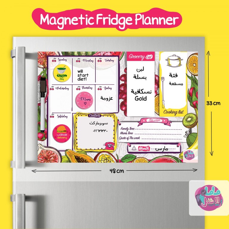 Magnetic Fridge Planner - I Make This