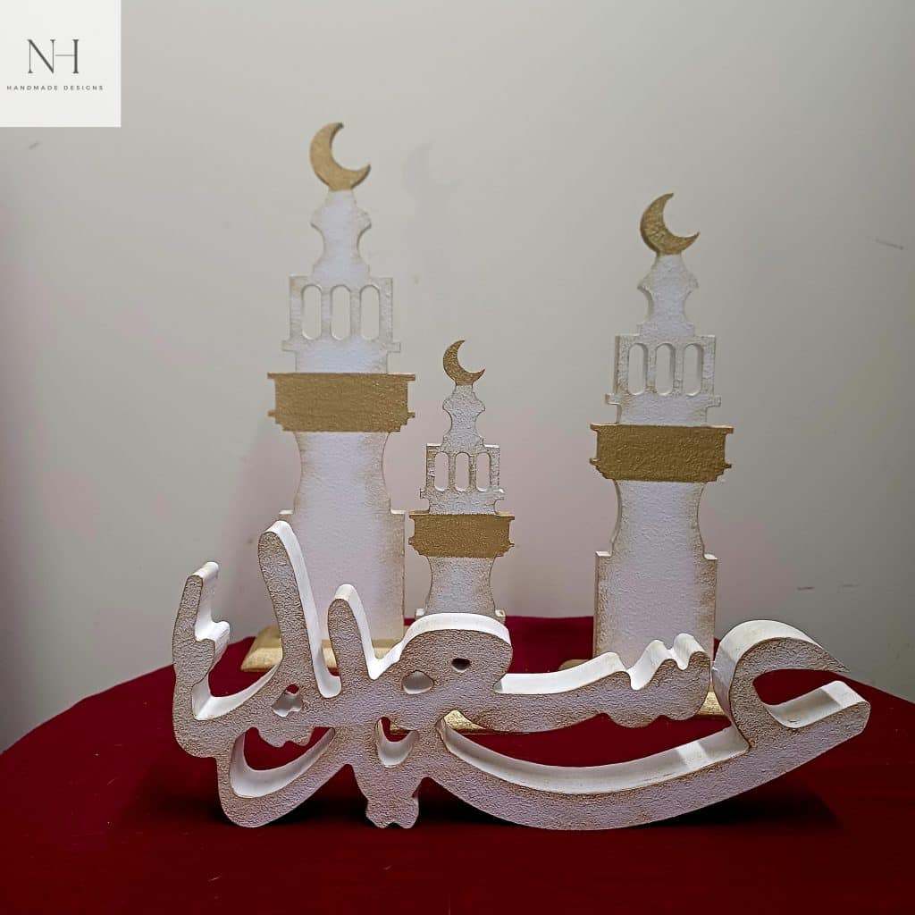 Eid set - I Make This